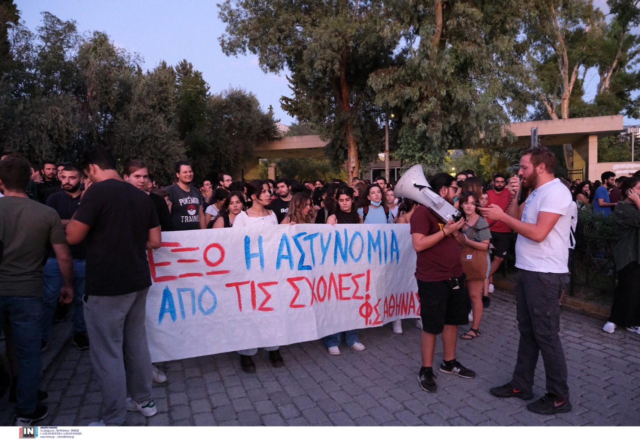 Πανεπιστημιακή Αστυνομία: Επεισοδιακή πρεμιέρα στην Πανεπιστημιούπολη ...