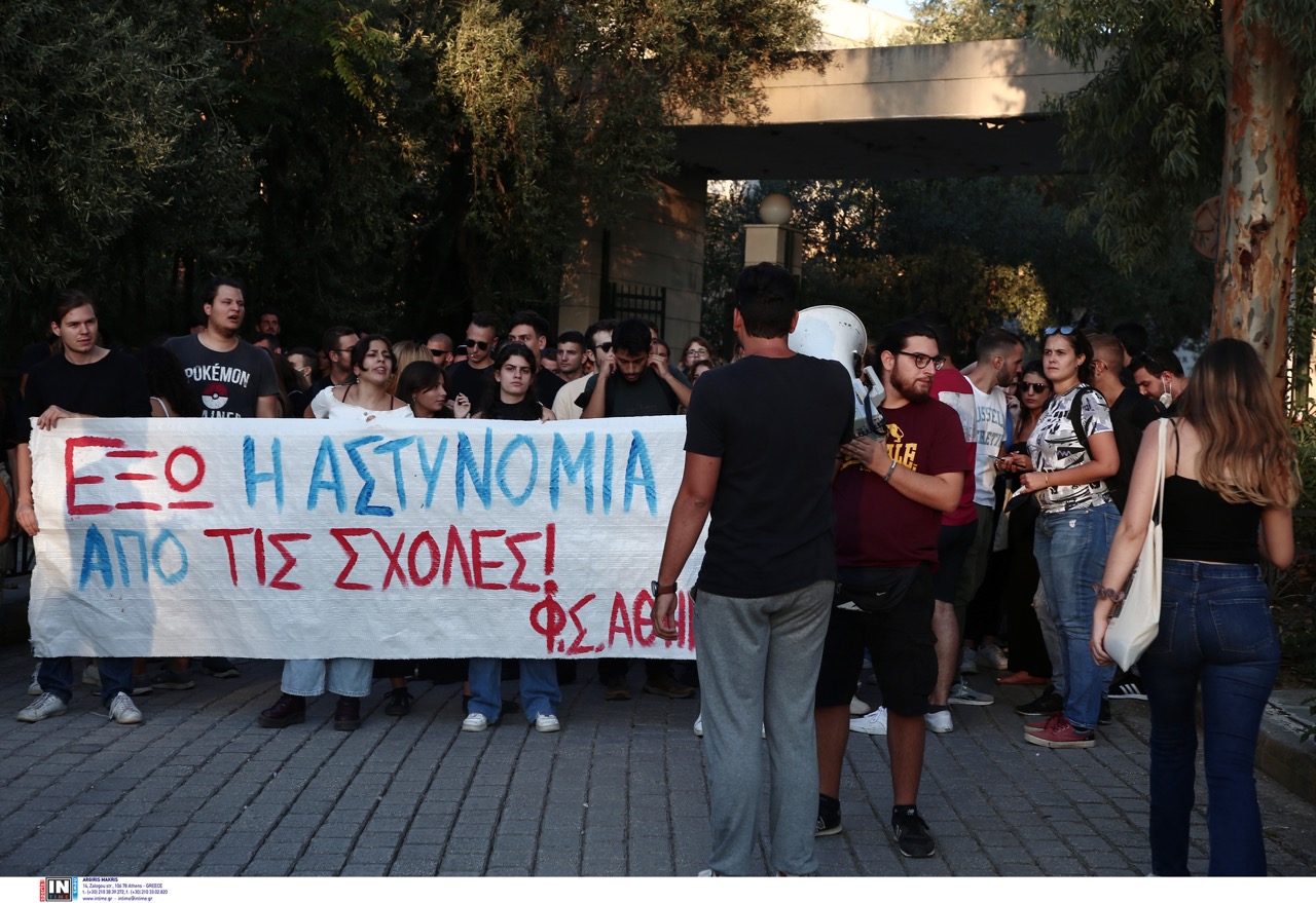 Πανεπιστημιακή Αστυνομία: Επεισοδιακή πρεμιέρα στην Πανεπιστημιούπολη ...